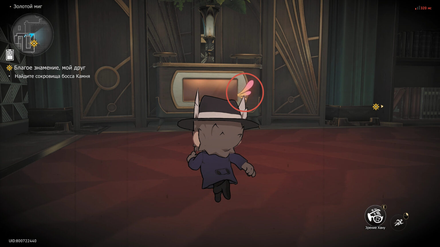 Hanu's Adventures in Honkai Star Rail: How to Complete All Challenges