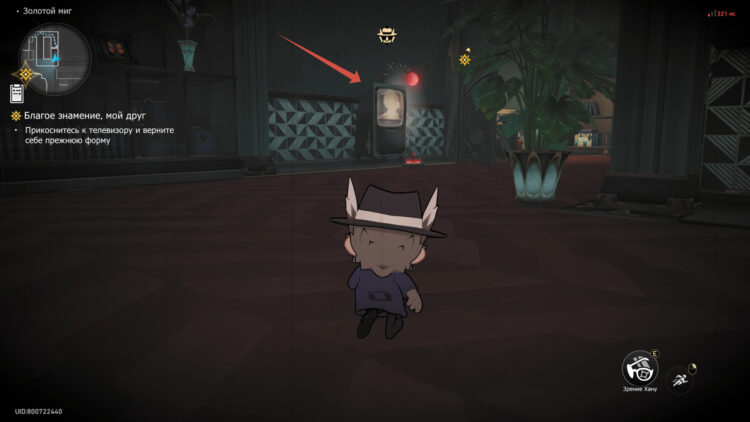Hanu's Adventures in Honkai Star Rail: How to Complete All Challenges
