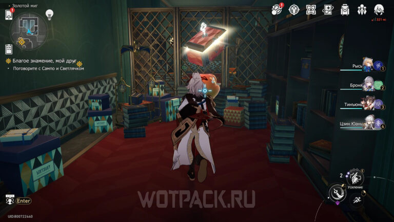 Hanu's Adventures in Honkai Star Rail: How to Complete All Challenges