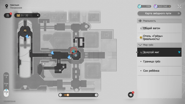 Hanu's Adventures in Honkai Star Rail: How to Complete All Challenges