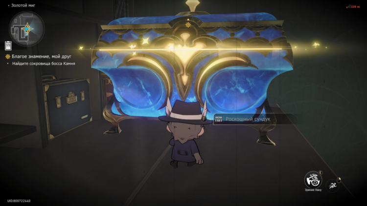 Hanu's Adventures in Honkai Star Rail: How to Complete All Challenges