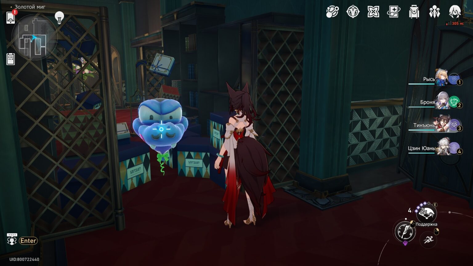 Hanu's Adventures in Honkai Star Rail: How to Complete All Challenges