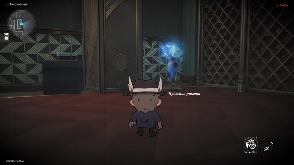 Hanu's Adventures in Honkai Star Rail: How to Complete All Challenges