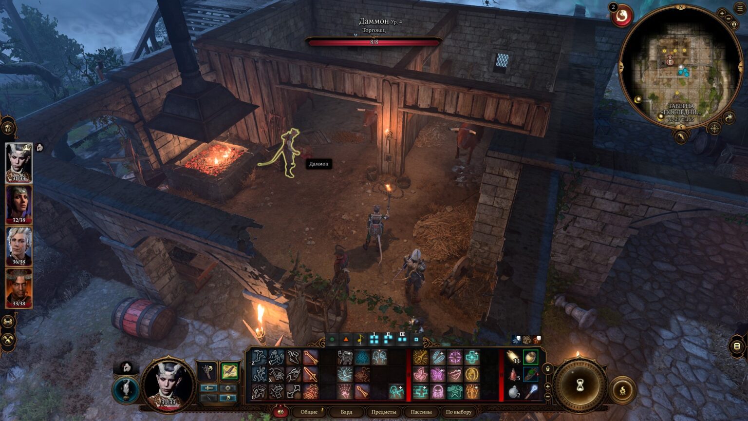 Dammon in Baldur's Gate 3: where to find it in Acts 1, 2 and 3