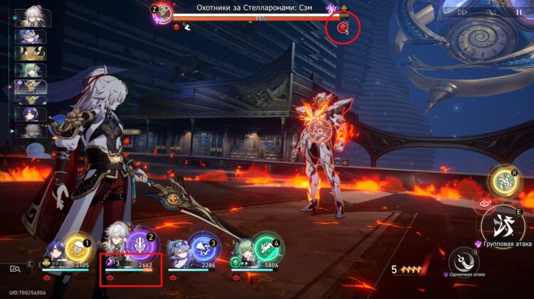 How to Defeat Sam in Honkai Star Rail: Boss Guide