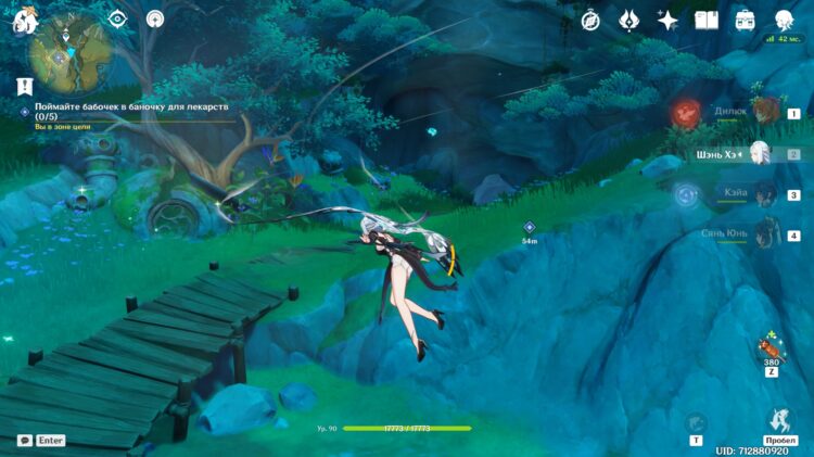 All luxury chests of Chenyu Valley in Genshin Impact: how to find and open
