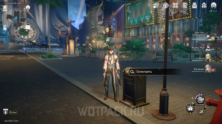 Clockwork Liu Archer in Honkai Star Rail: The Long Goodbye achievement