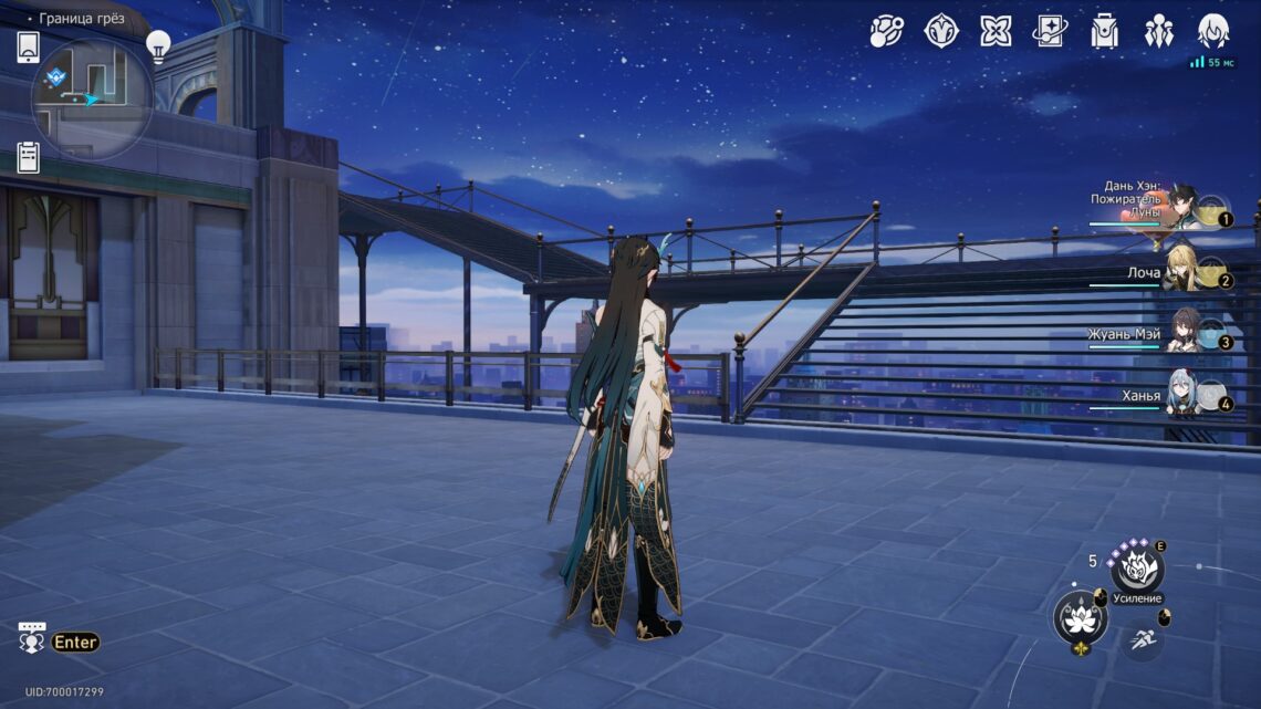 Between the Sky and You in Honkai Star Rail: Firefly's Secret Base