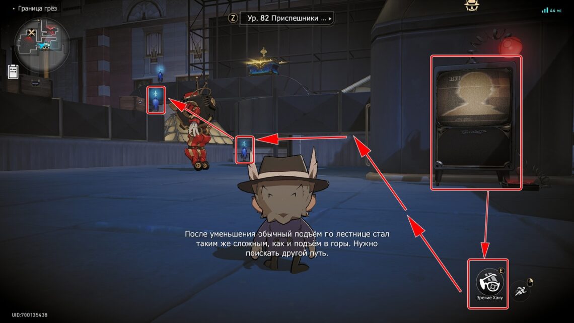 Hanu's Adventures in Honkai Star Rail: How to Complete All Challenges