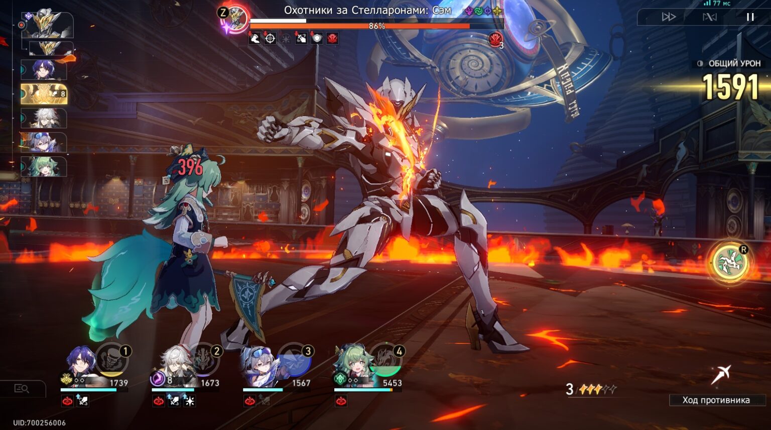 How to Defeat Sam in Honkai Star Rail: Boss Guide