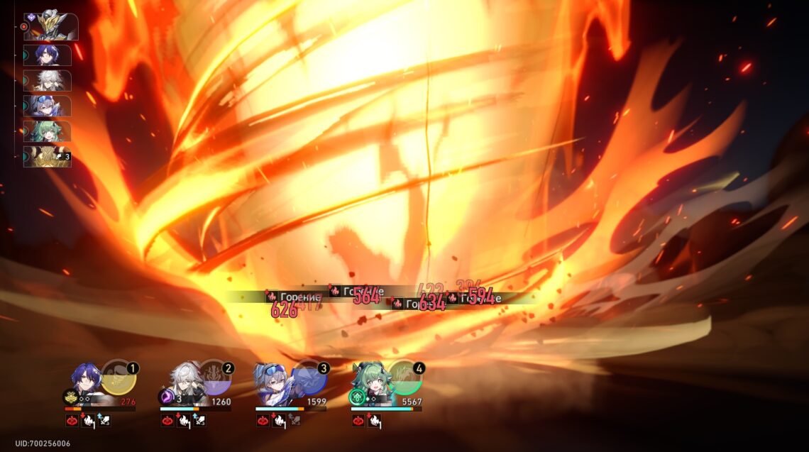 How to Defeat Sam in Honkai Star Rail: Boss Guide