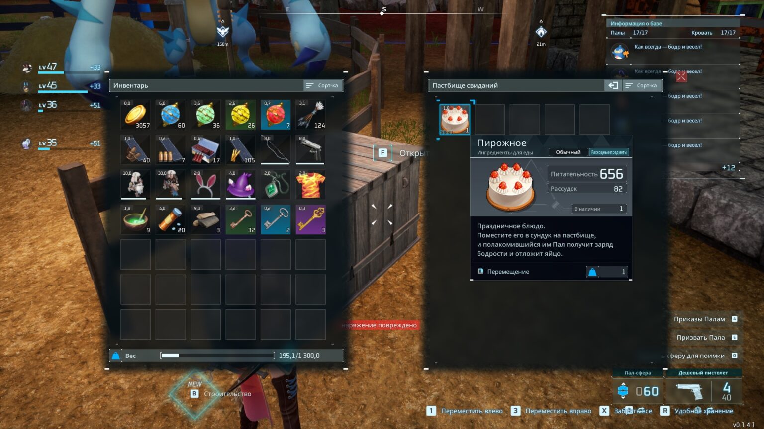 Jetragon in Palworld: how to breed and where to find