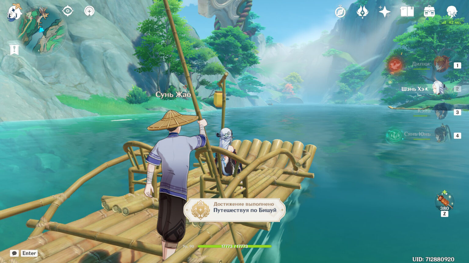 Voyager à travers Bishui dans Genshin Impact : découvrez la beauté de ...