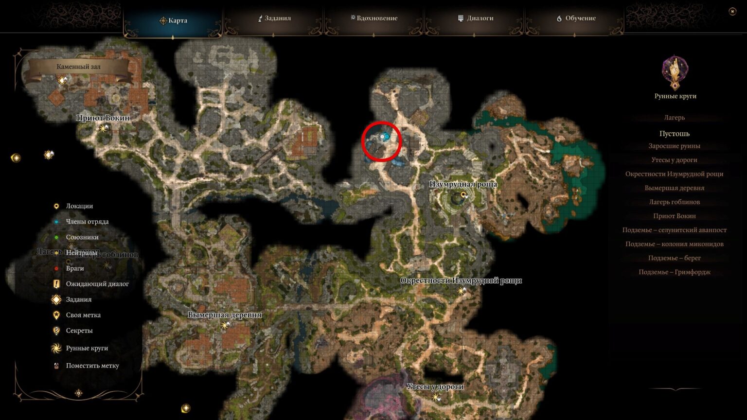 Dammon in Baldur's Gate 3: where to find it in Acts 1, 2 and 3