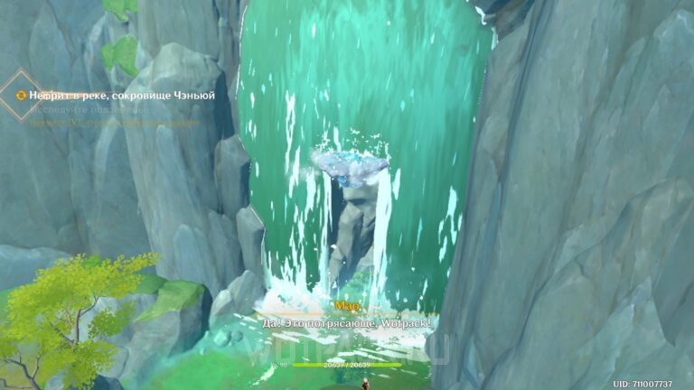 Try entering a waterfall in Genshin Impact: how to open the passage