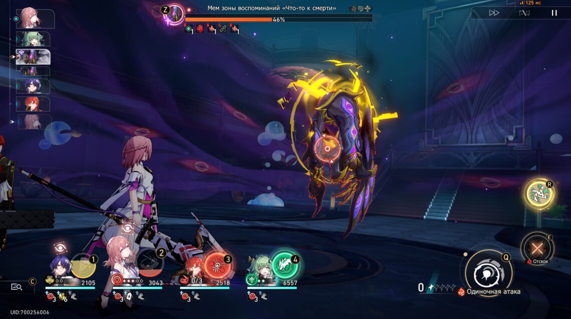 Something to Death in Honkai Star Rail: How to Defeat the Memory Zone Meme
