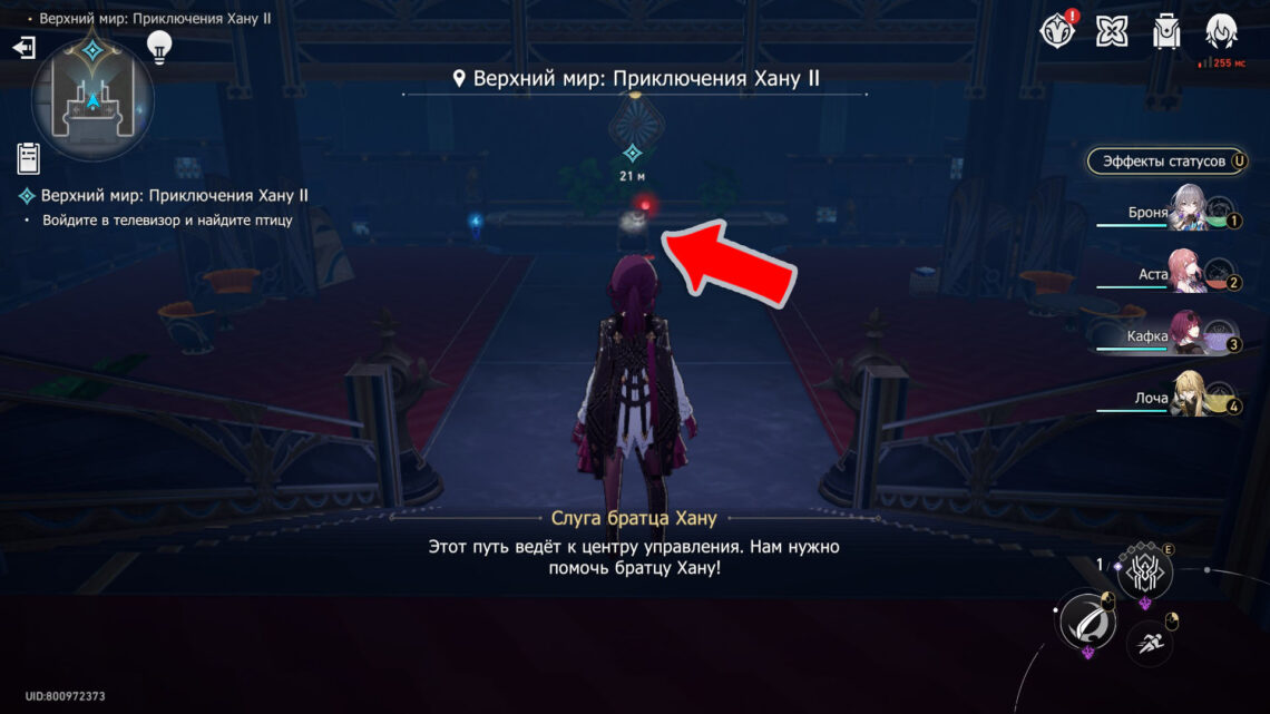 Cuộc phiêu lưu của Hanu trong Honkai Star Rail: Cách hoàn thành mọi thử ...