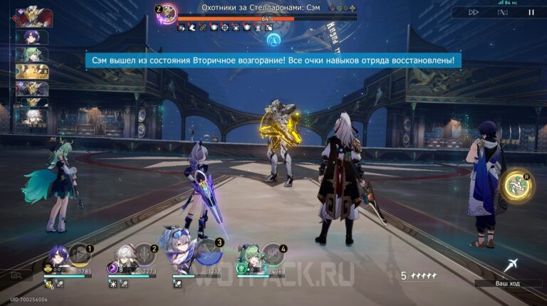 How to Defeat Sam in Honkai Star Rail: Boss Guide