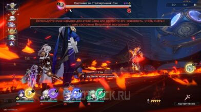 How to Defeat Sam in Honkai Star Rail: Boss Guide