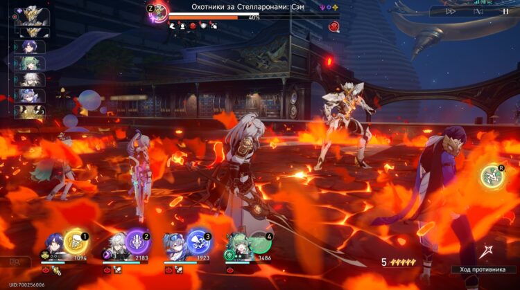 How to Defeat Sam in Honkai Star Rail: Boss Guide