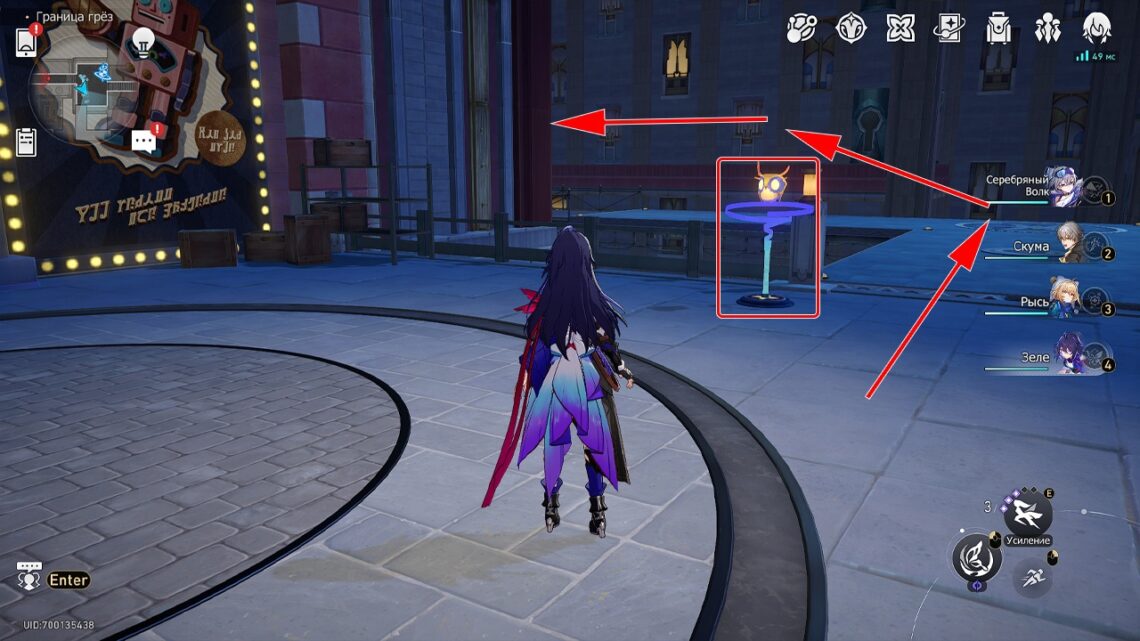 Hanu's Adventures in Honkai Star Rail: How to Complete All Challenges