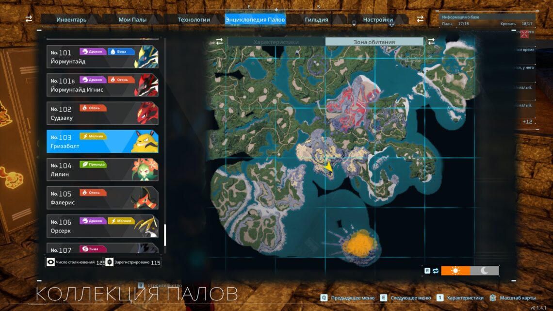 Grizzbolt in Palworld: where to find and how to catch