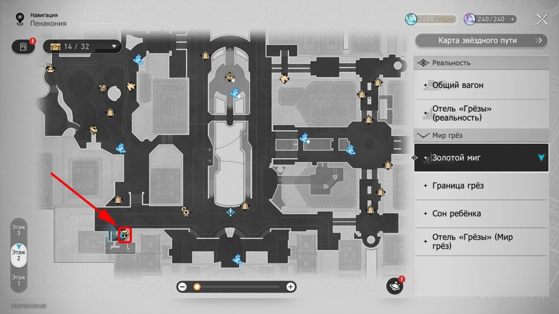 Hanu's Adventures in Honkai Star Rail: How to Complete All Challenges