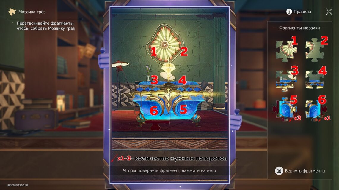 Hanu's Adventures in Honkai Star Rail: How to Complete All Challenges