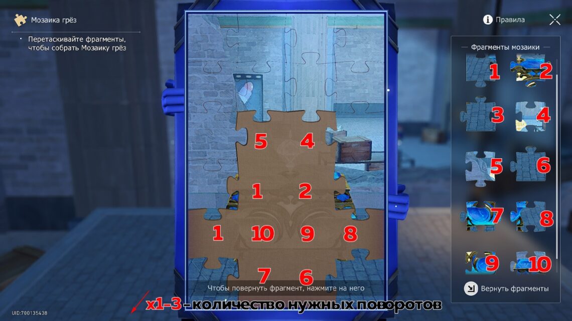 Hanu's Adventures in Honkai Star Rail: How to Complete All Challenges