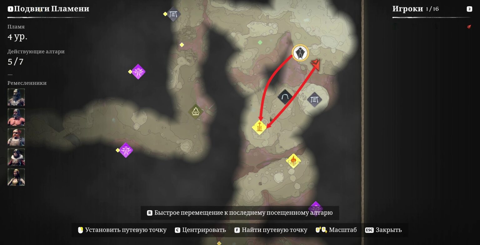 Die beste Rüstung in Enshrouded: Wo man die legendäre findet