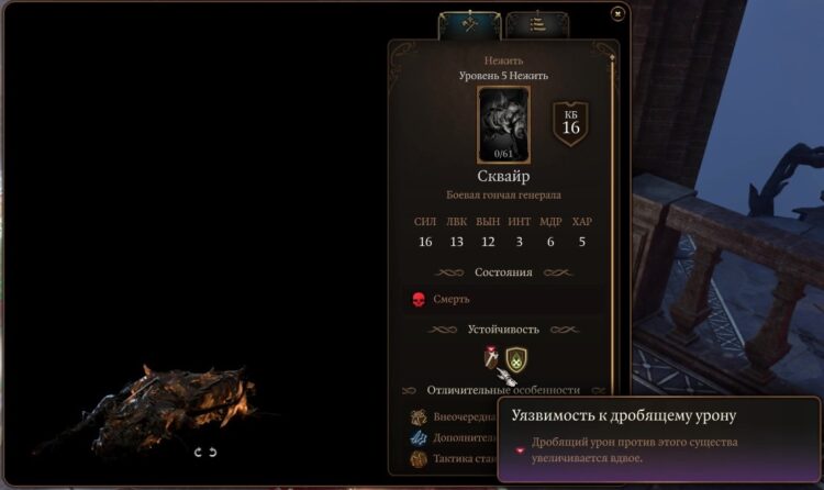 Ketheric Torm u Baldur's Gate 3: kako pronaći i poraziti Apostola Myrkula