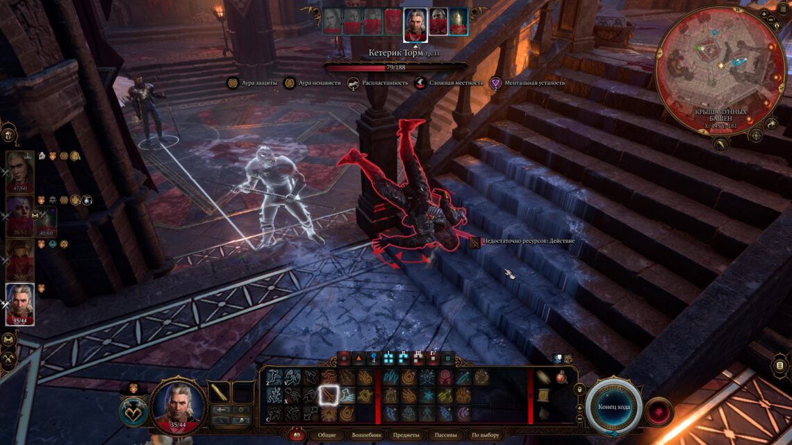 Ketheric Torm v Baldur's Gate 3: jak najít a porazit apoštola Myrkula