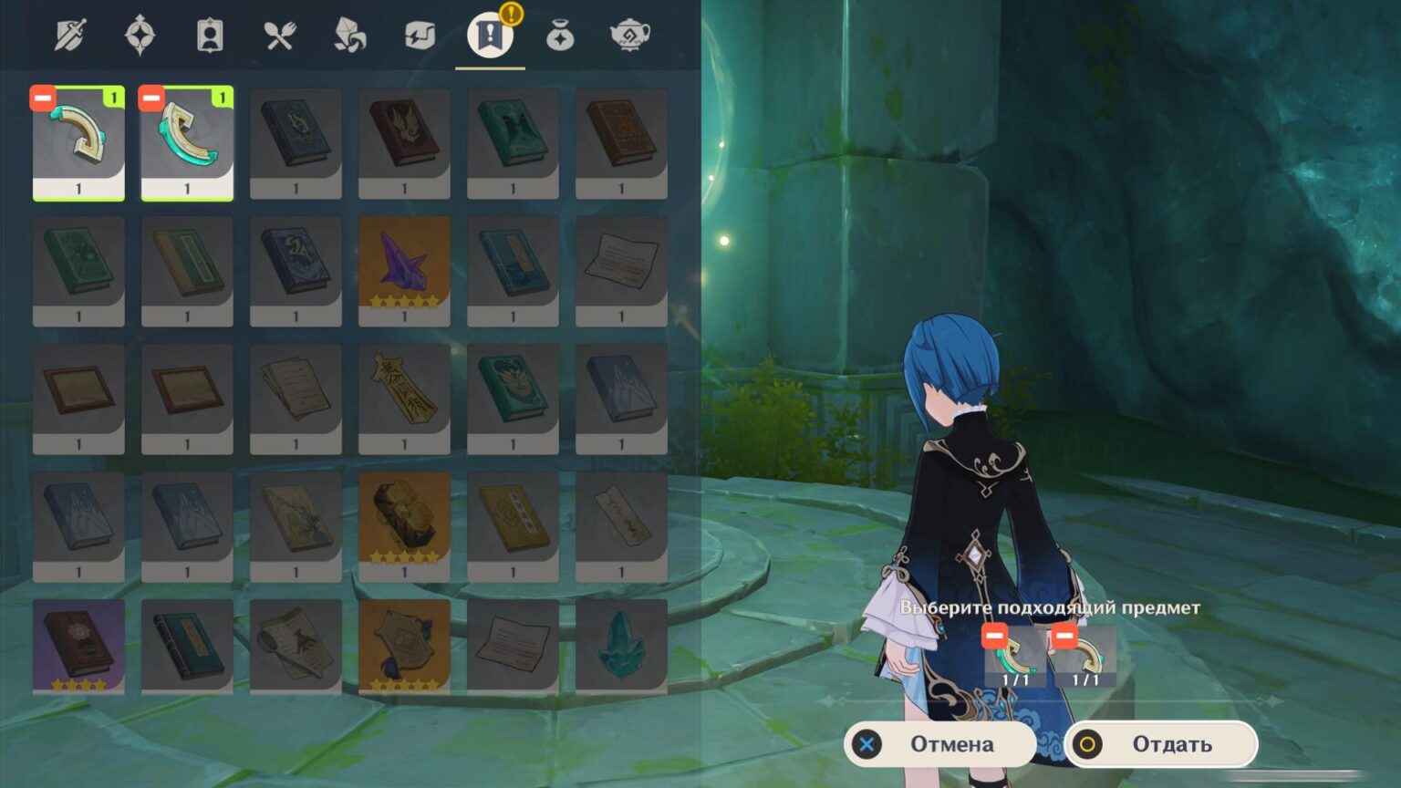 Jade fragment right and left in Genshin Impact: what is it for?