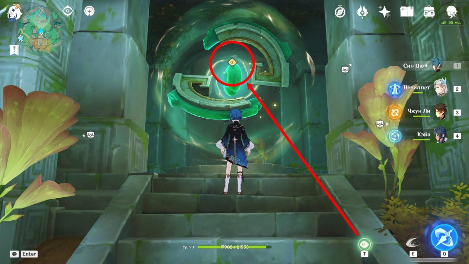 Jade fragment right and left in Genshin Impact: what is it for?