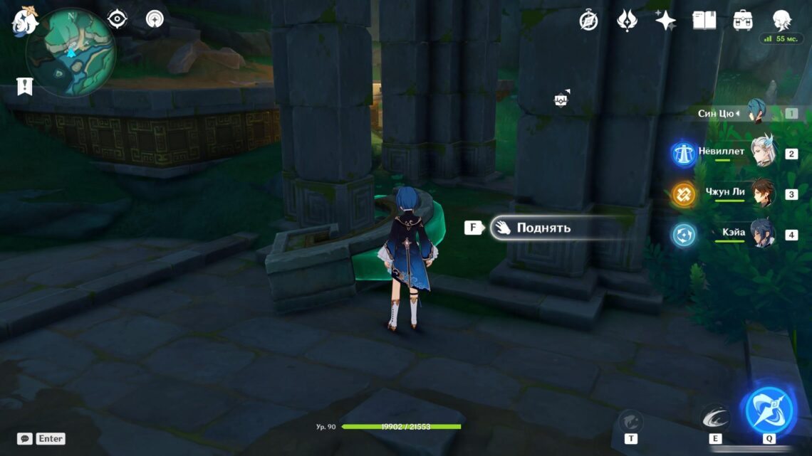 Jade fragment right and left in Genshin Impact: what is it for?