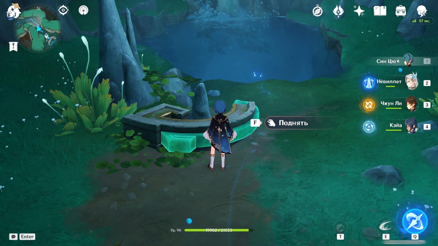 Jade fragment right and left in Genshin Impact: what is it for?