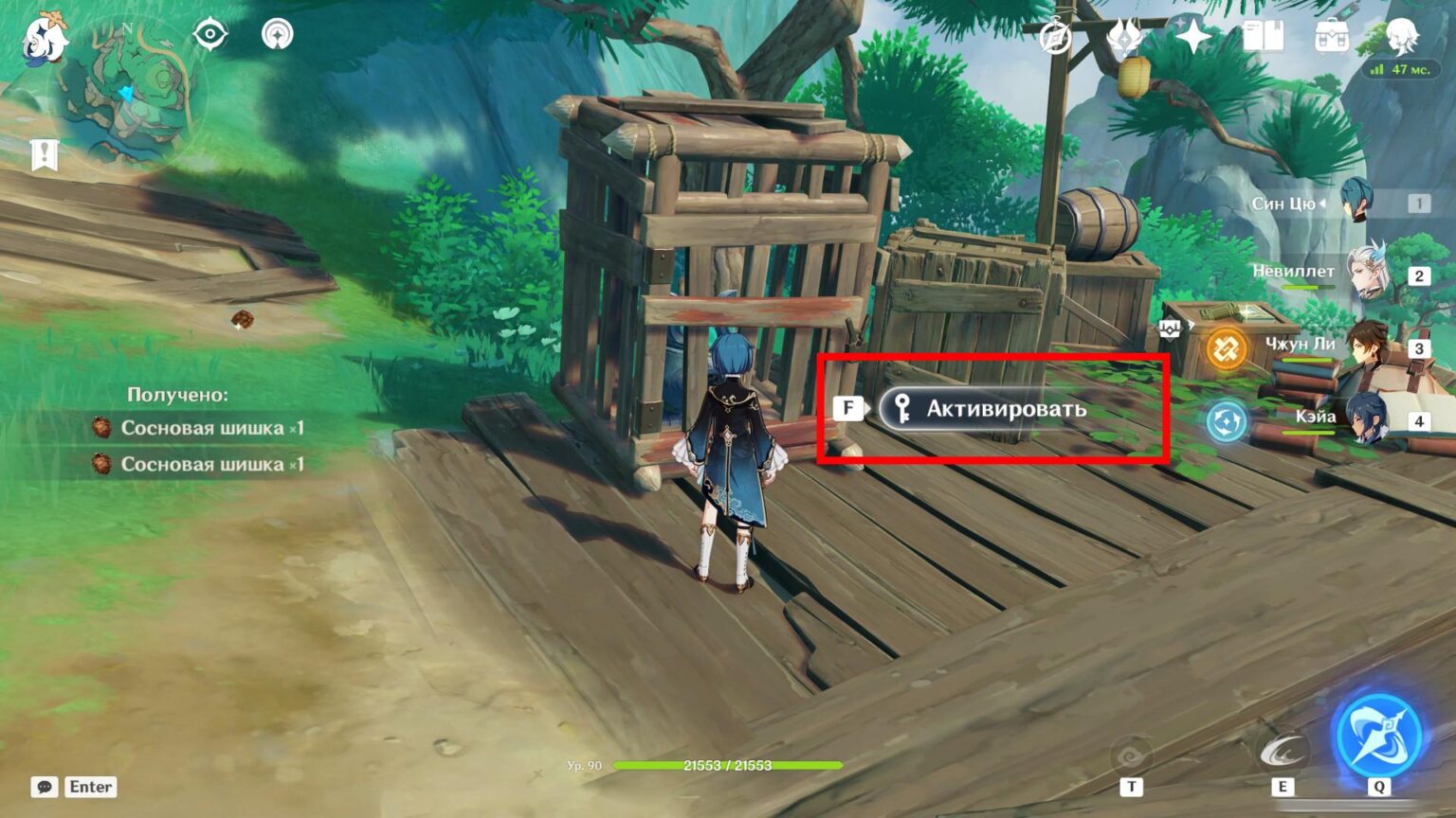 Strange key in Genshin Impact: where to find it and why it’s needed