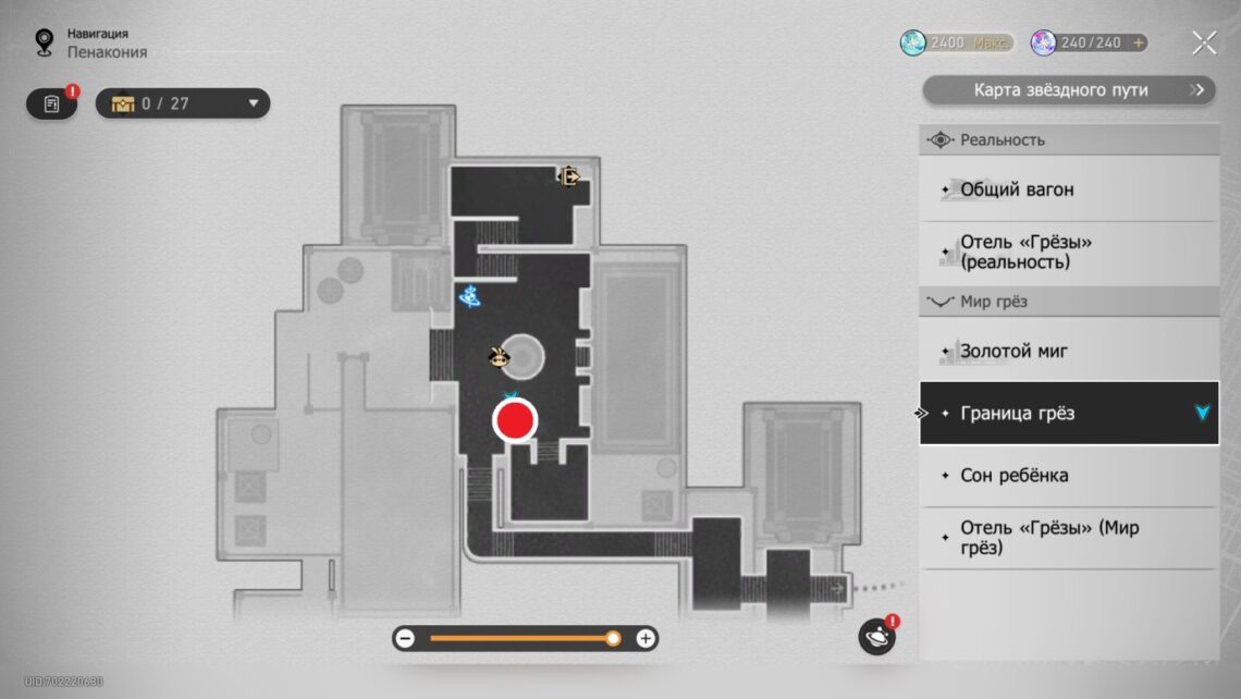 A World Among the Trees in Honkai Star Rail: To Press the Start Button ...