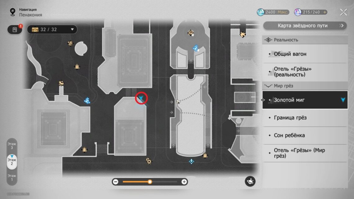 Chabro's Clockwork in Honkai Star Rail: where to find the dream ...