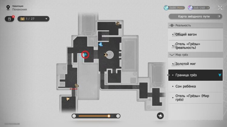 Clockwork Colleen in Honkai Star Rail: Gateway to Distant Stars achievement