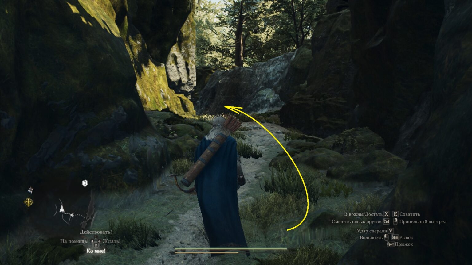 Дар лучнику в Dragon's Dogma 2: как пройти квест Глиндра