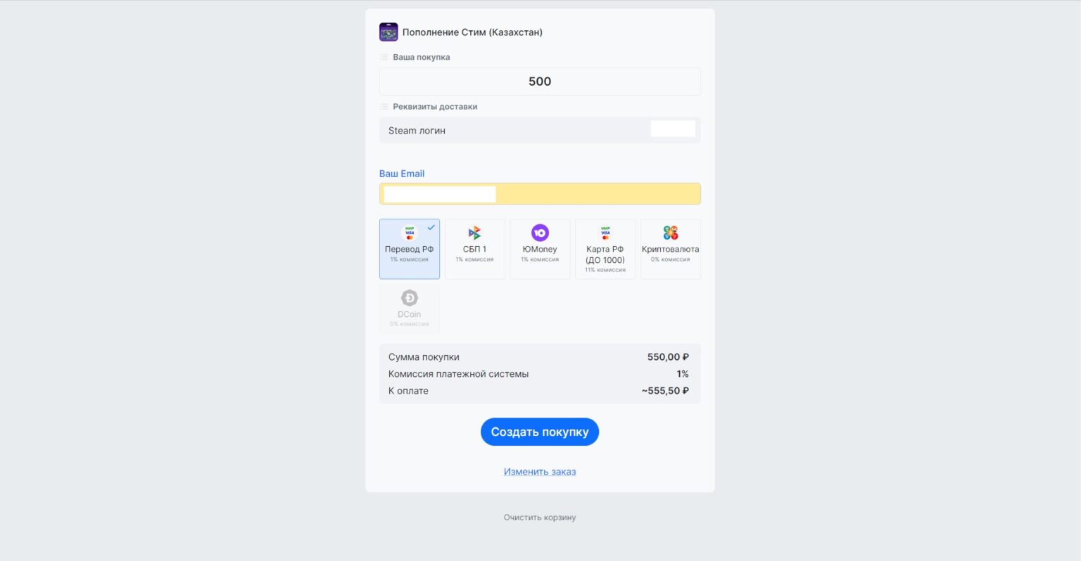 How to top up Steam in Russia in 2026: working methods