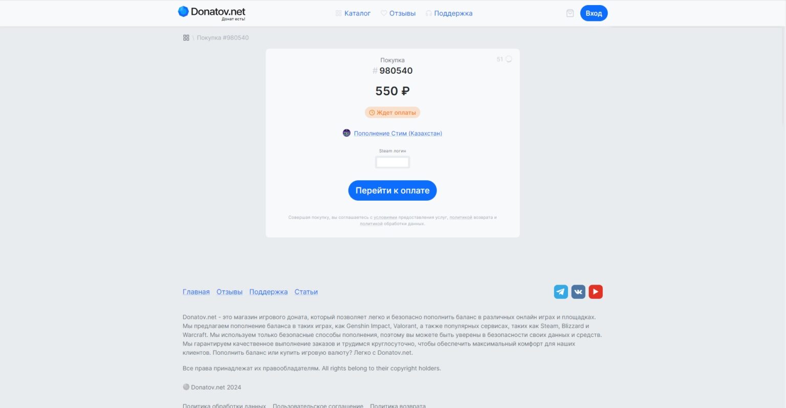 How to top up Steam in Russia in 2026: working methods