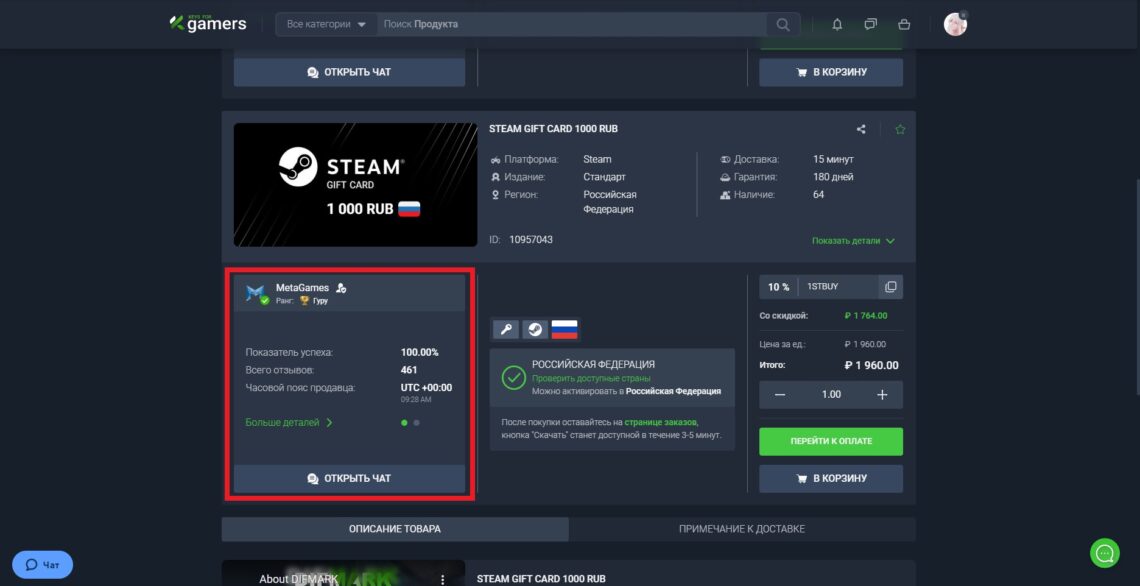 2025 年俄罗斯如何充值 Steam：工作方法