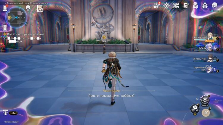 Sve ove priče su tužne u Honkai Star Railu: napustite labirint