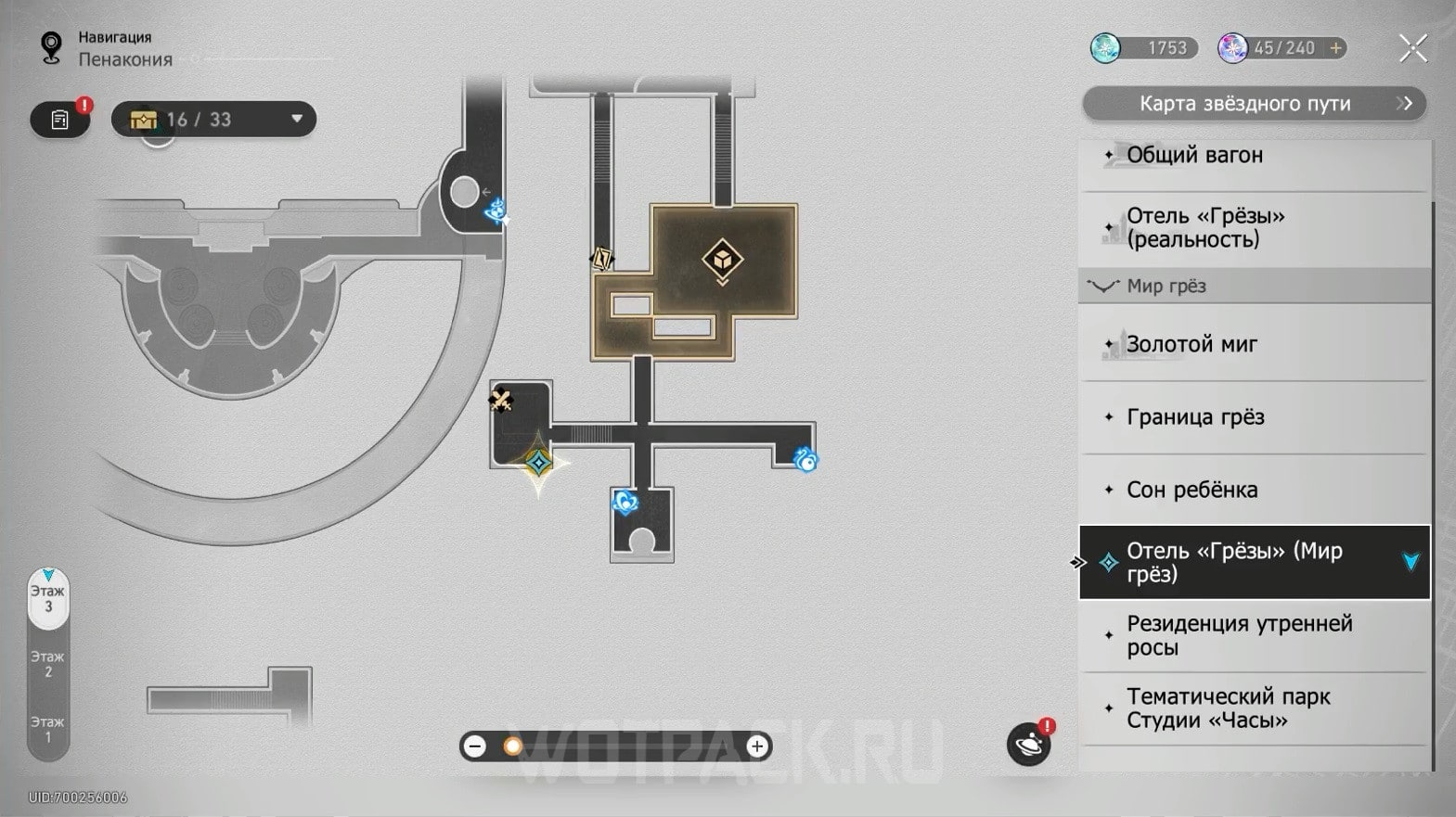 Clockwork Whisper in Honkai Star Rail: where to find the crazed Whisper