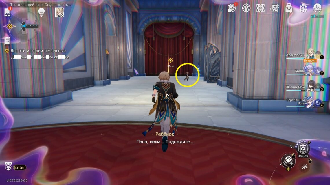 เรื่องราวทั้งหมดนี้เป็นเรื่องน่าเศร้าใน Honkai Star Rail: ออกจากเขาวงกต