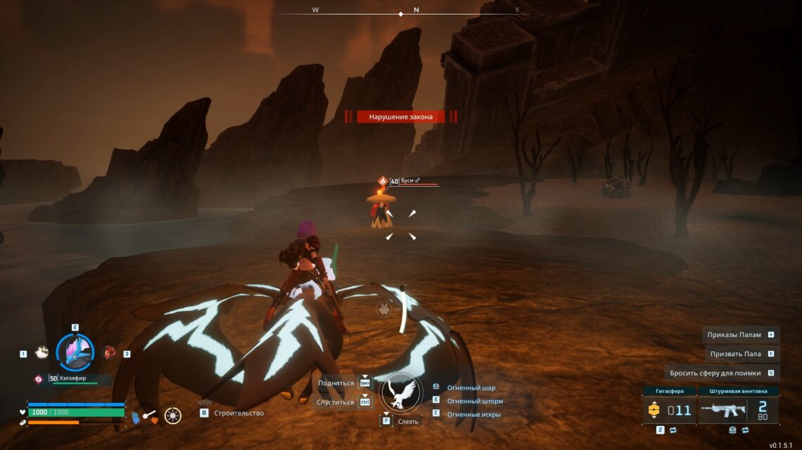 Palworld'de Bushi: nerede bulunur ve nasıl yenilir