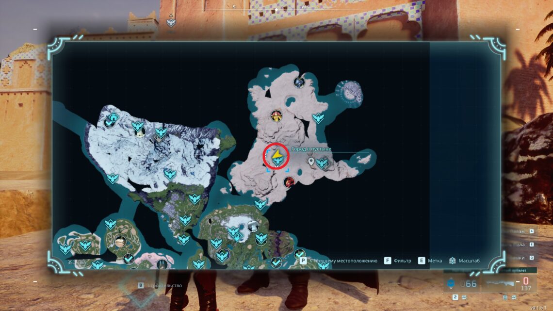 Verdash in Palworld: where to find and how to withdraw