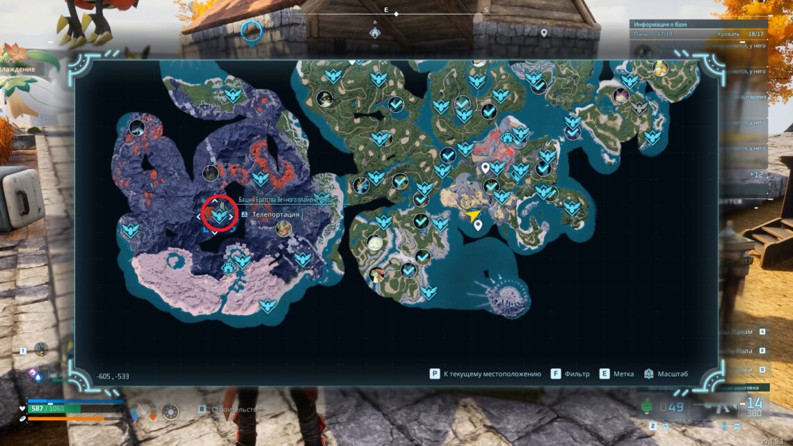 Orserk ใน Palworld: จะค้นหาได้ที่ไหนและจะถอนออกได้อย่างไร